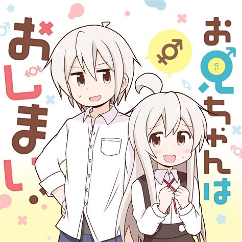 Oyama Mahiro Danbooru