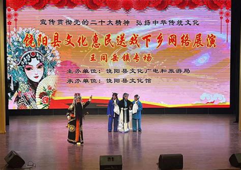 衡水市奏响党的二十大精神文艺宣传“最强音” 新闻频道 和讯网