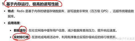 Mongodb、redis、hbase、neo4j，四种数据库的特点和应用场景redis Mongodb Csdn博客