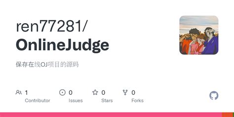 GitHub ren77281 OnlineJudge 保存在线OJ项目的源码