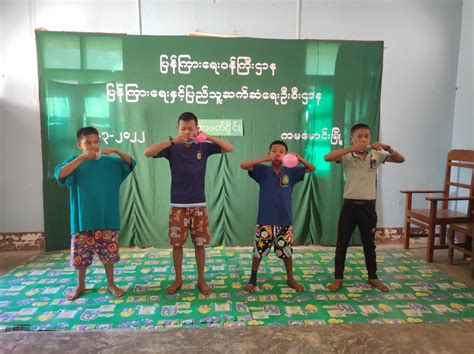 ကမမောင်းမြို့လူထုအခြေပြုဗဟိုဌာနတွင်‌ ကျောင်းသား ကျောင်းသူများ ကာယဉာဏ ဖွံ့ဖြိုး‌စေရန်အတွက