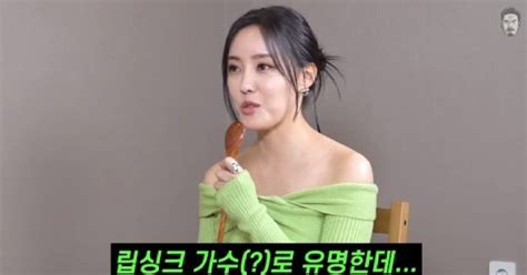 효민 티아라 립싱크 가수로 유명논란 있을 정도 아냐”