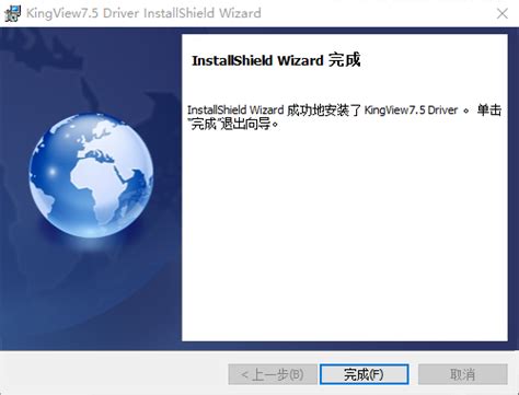 组态王75 Sp3下载安装授权windows城北许工α Gitcode 开源社区 组态王75 Sp3下载安装授权windows城北许工α Gitcode 开源社区