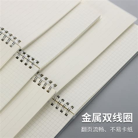 大中学生简约加厚空白方格子线条b5笔记本 热品库 性价比 省钱购