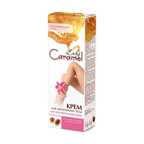 Крем для депиляции Caramel Lady для чувствительной кожи, 100 мл ...