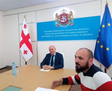 აფხაზეთის ავტონომიური რესპუბლიკის მთავრობა