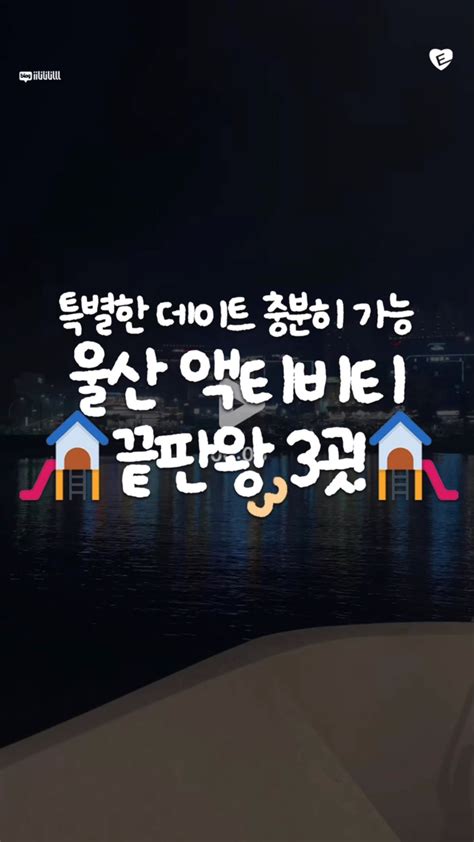 울산맛집 울산잇츠 울산카페 삼산동맛집 성남동맛집 달동맛집 무거동맛집 옥동맛집 명촌맛집 병영맛집 언양맛집 중산동맛집 도파민