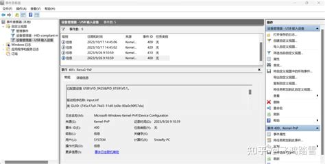 c 使用 libusbdotnet 实现 usb 设备检测 知乎