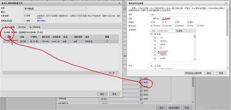 源nat、server nat、域内双向nat、域间双向nat，以及双机热备实验，练习ips配置实验。 域内源nat csdn博客