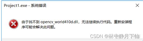 Windows 下opencv的部署详细教程 Opencv的安装与配置详细教程mob64ca1415f0ab的技术博客51cto博客
