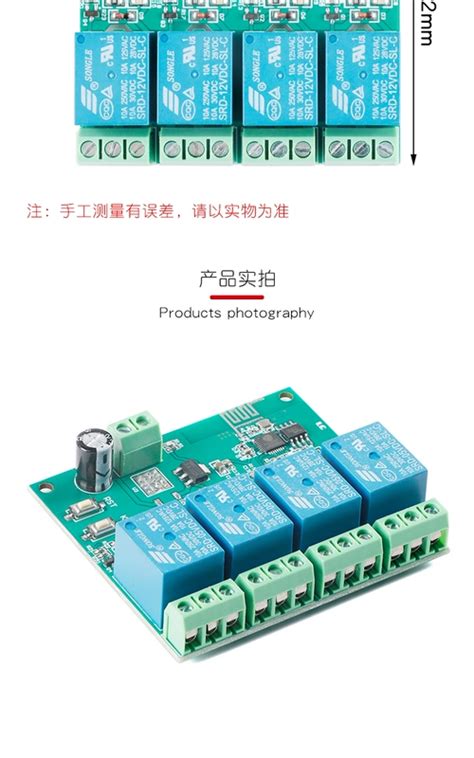 512v Esp8266 Wifi 4 Chiều Module Relay Iot Nhà Thông Minh Ứng Dụng Điện Thoại Di Động Công Tắc