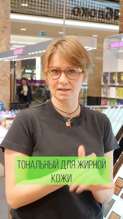 Тональные для жирной кожи #бьютилайфхаки #обзоркосметики #обзор # ...