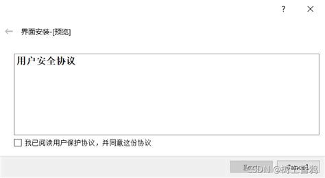 用qt写一个类似的安装向导界面 qt实现安装向导对话框设计器布局 csdn博客