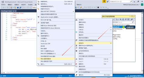 asp主题、用户控件和母页版 谈谈如何使用母版页和用户控件 csdn博客