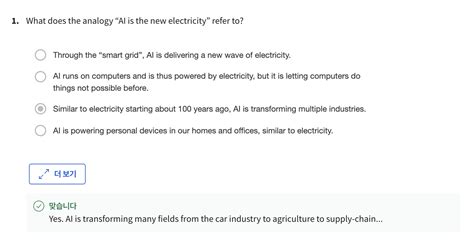 Neural Networks And Deep Learning Quiz Jang Minjee