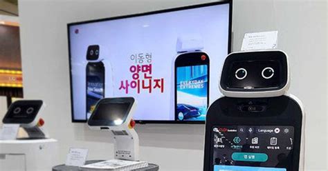 와이즈에이아이 Lg전자와 로봇 Ai 솔루션 공개