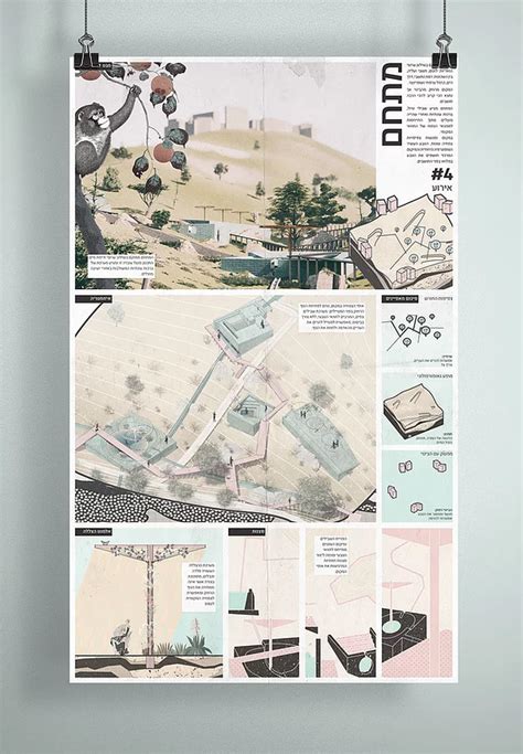 Posters Architecture Израиль Yegor Adamovich Architecture Design Presentation