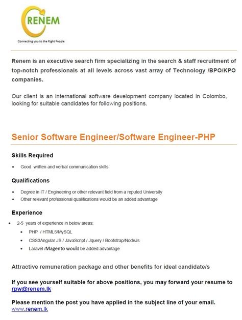 senior software engineer software engineer php