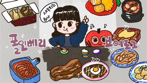 먹고먹는vlog 롸버트 치킨🍗⎮ 프랜치토스트and스크램블🍞⎮ 회전초밥🍣⎮마장면and유린기💛⎮신전떡볶이🌶️⎮옛날통닭🍖⎮뚝배기 순두부