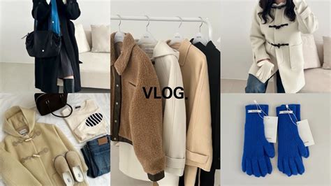 Vlog 겨울 데일리룩 벤시몽 장갑 이벤트🧤 시야쥬 슬랙스 쇼핑 디자이너브랜드 겨울 코트 블루브릭 노티아 더페니 세인트제임스 자라 겨울 아우터 코디 코트 룩북