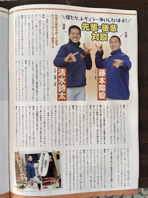 【5期ob 藤本陽毅君京都国際・藤本塁守君東海大福岡センバツ甲子園出場決定！！】 雁ノ巣ゴールデンフューチャーズ 福岡県 少年野球チーム