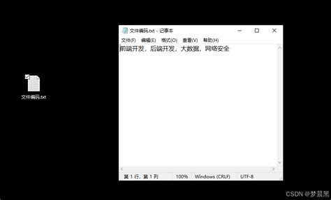 Python文件操作 Csdn博客