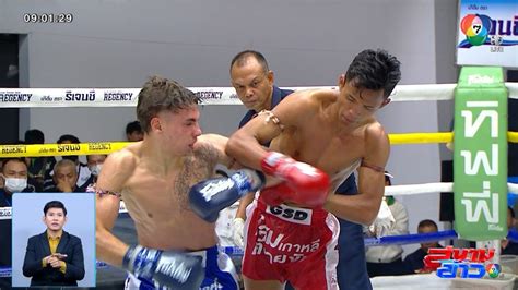 ข่าวยกหก วิกหมอชิต ซาเวีย ส เดชะพันธ์ ไล่สับศอกซ้ายน็อก สำราญสิงห์ ศิษย์ฉลองศักดิ์