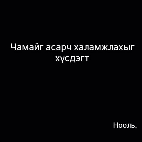 Хязгааргүй Хязгааргүй Added A New Photo