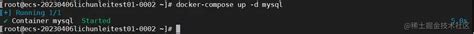 Docker Compose安装mysql本文主要讲解docker Compose安装mysql。实操沉淀下来的文章。 掘金