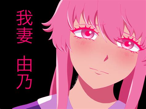 Yuno Gasai By 0animeweeb0 On Deviantart