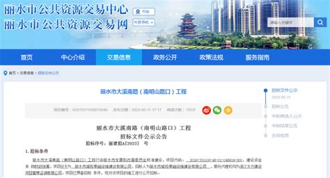 期待市区要建两条新路 快讯 丽水网 丽水新闻综合门户网站