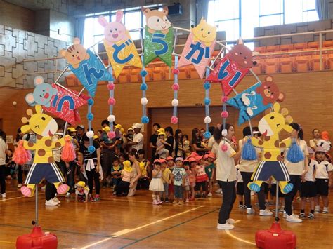 「運動会 入場門」の検索結果 Yahoo 検索（画像） 運動会 入場 運動会 入場門 運動会 保育園