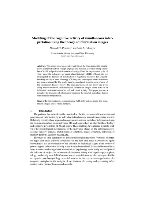 Pdf Modeling Of The Cognitive Activity Of Simultaneous Interpretation Using The Theory Of