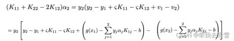 机器学习之利用smo算法求解支持向量机—基于pythonsmo算法实现 Csdn博客