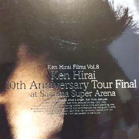 【目立った傷や汚れなし】ken Hirai Films Vol8 Ken Hirai 10th Anniversary Tour Final
