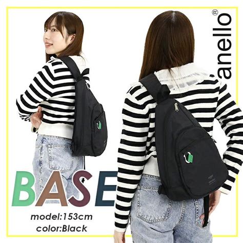 Anello アネロ ボディバッグ ウエストポーチ ワンショルダー カラビナ付き 背面メッシュ 撥水 斜め掛け A5 軽い シンプル カジュアル レディース 母の日 バッグとスーツケースの