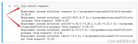 零基础爬虫requests初阶教程，手把手教你爬数据 request爬虫教程 csdn博客