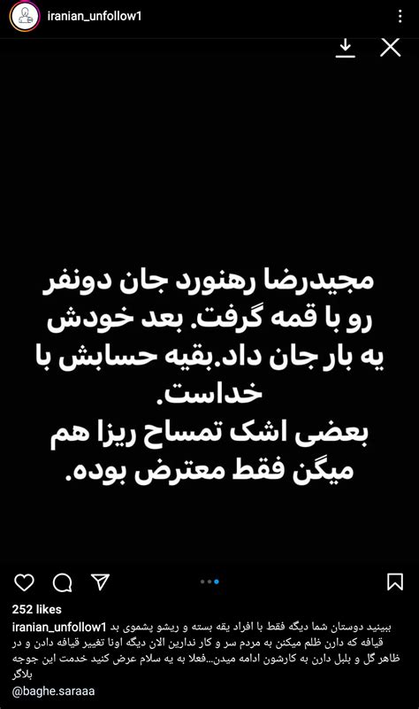 میم‌حسین رضایی Mimh0sein Twitter