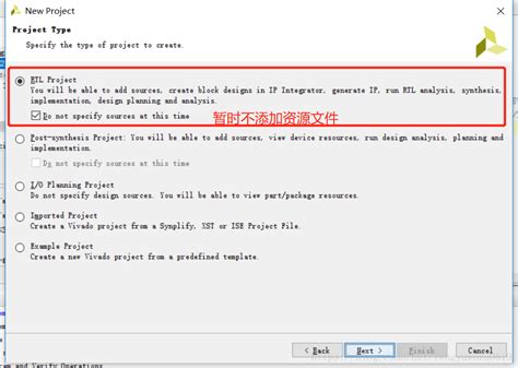 Xilinx Artix 7 Fpga 【1】之实现demo工程并烧写xilinx Fpga烧写 Csdn博客
