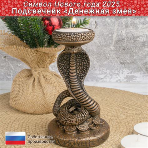 Статуэтка змея символ года Денежная змея купить на Ozon по низкой цене 1758503072
