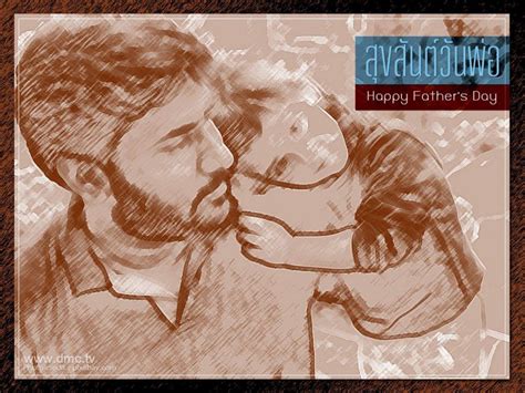 วันพ่อแห่งชาติ 5 ธันวาคม วันพ่อ