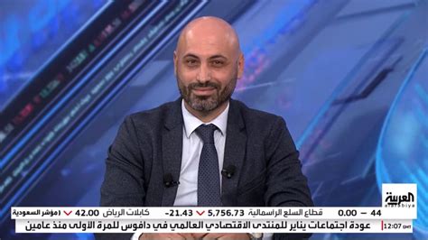 Wassim Abdallah On Linkedin Wassim Abdallah At Al Arabiya News