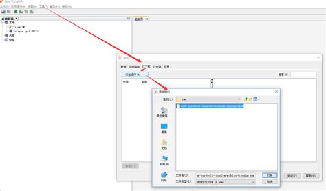 八jdk工具之JvisualVMJvisualVM之二 Java程序性能分析工具Java VisualVM duanxz 博客园