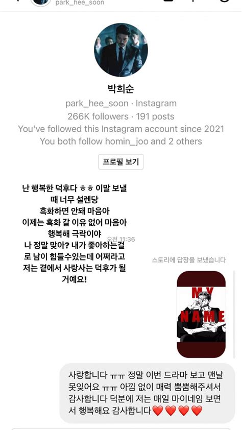 실시간 마음잉 폭주하는 중 ㅗㅜㅑ