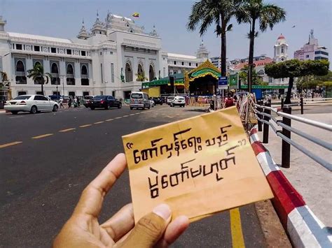 5 Nway Oo Revo စစ်ကောင်စီကျင်းပမည့်သင်္ကြန်တွင် ပြည်သူများ မပါ ဝင်ကြရန် ရန်ကုန်တွင် ဆန္ဒဖော်ထုတ်