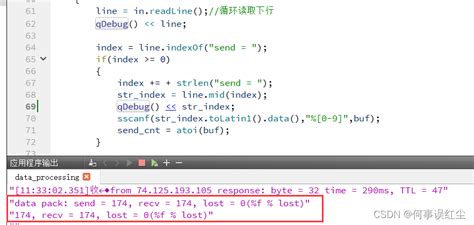 Qt5学习笔记之qstring的使用qstring Sscanf Csdn博客