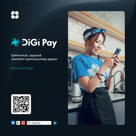 Digipay Growingtogether Lifestylebanking Degi Erdenedelger Bavlai