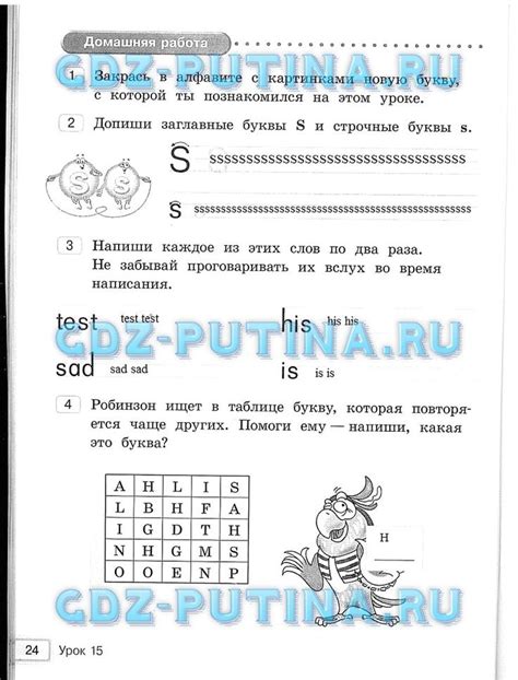 Английский 2 класс кауфман рабочая тетрадь ответы ГДЗ рабочая тетрадь по английскому языку 2
