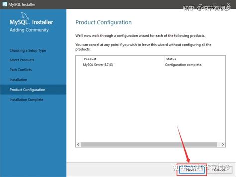 新 MySQL安装配置教程详细版保姆级 知乎