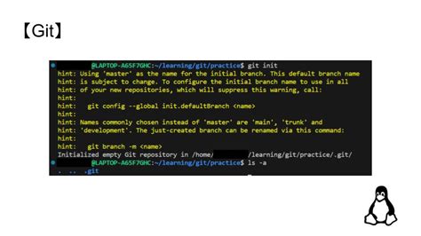 【git】ファイルをgit管理するには？リポジトリの作成方法を紹介 テックパンプ